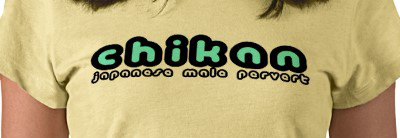 A Chikan of Many Colors – Gaijinass