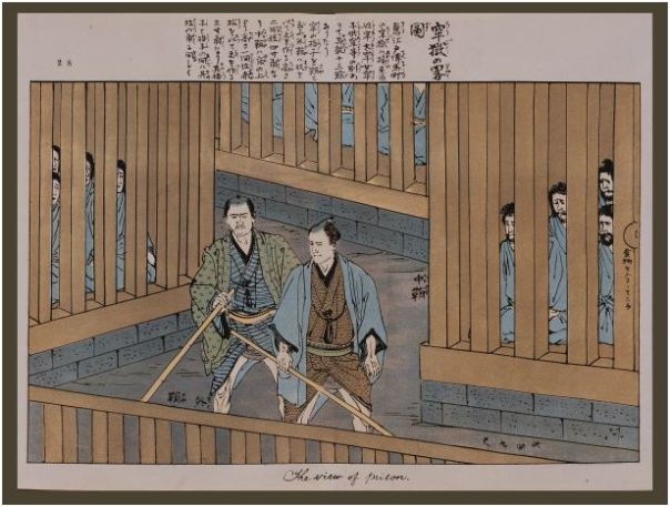The Tokyo Execution Grounds – Gaijinass